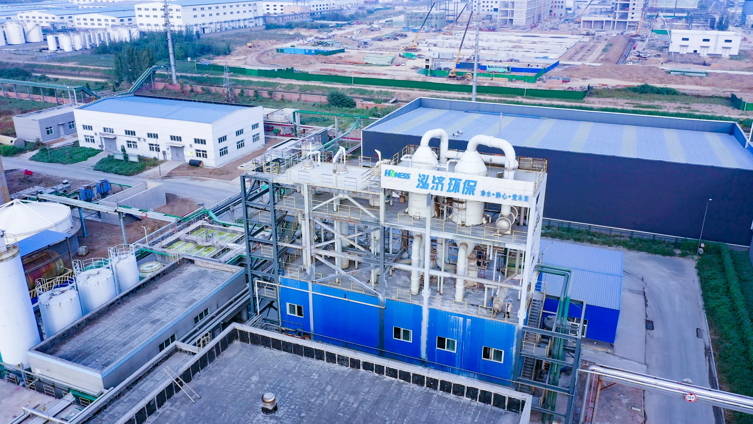 HONESS WATER – Shanghai Honess