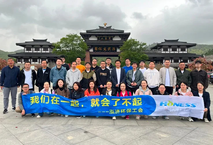 泓济环保创新能力与人才